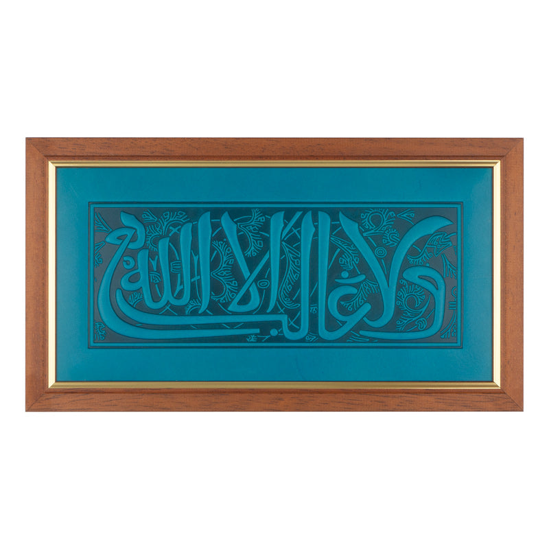 Leather Wall Art Calligraphy Motto of Alhambra Blue